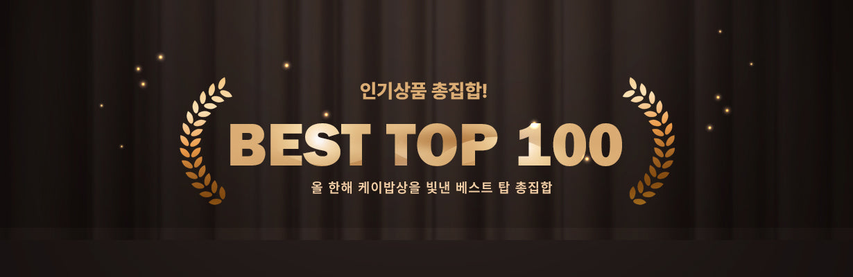 Best 100 — kbobsang