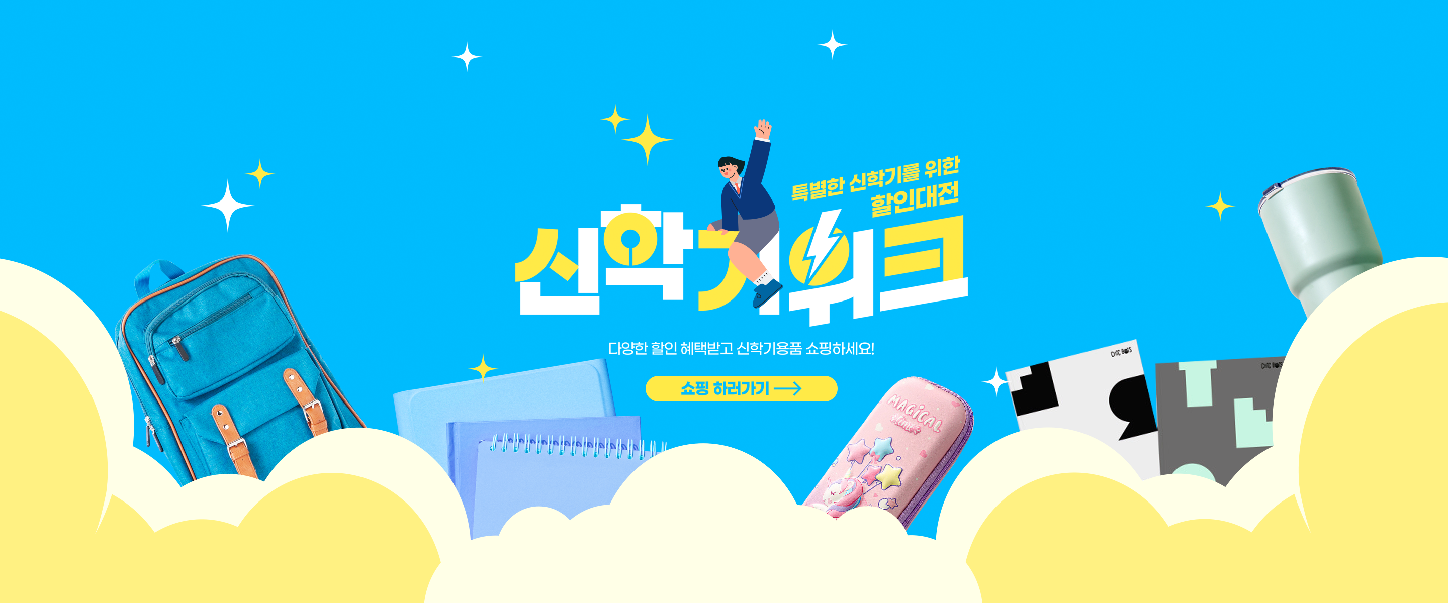 케이밥상 - 세계로 뻗어나가는 한국음식 이커머스 — kbobsang