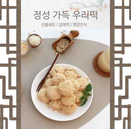 케이밥상 - 세계로 뻗어나가는 한국음식 이커머스 — kbobsang