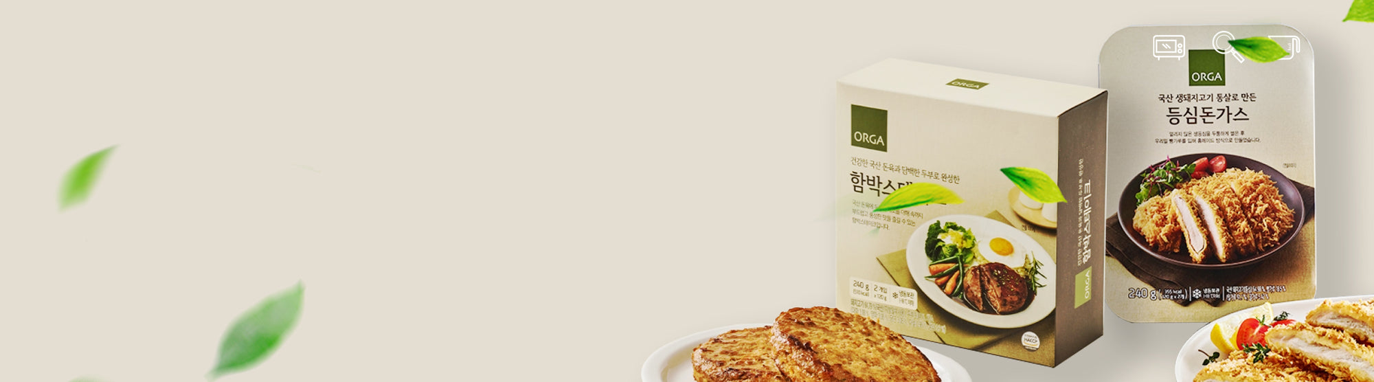 케이밥상 - 세계로 뻗어나가는 한국음식 이커머스 — kbobsang